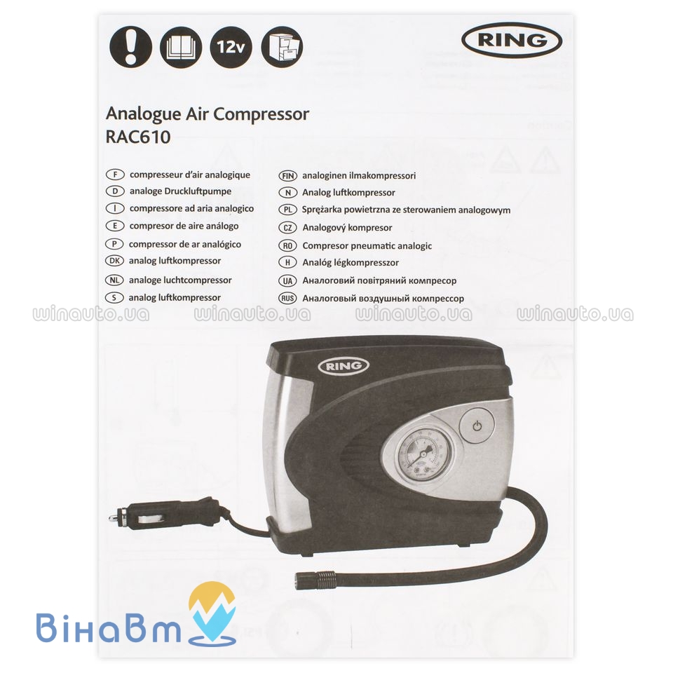 Ring RAC610 купить в Украине • Винавто интернет-магазин