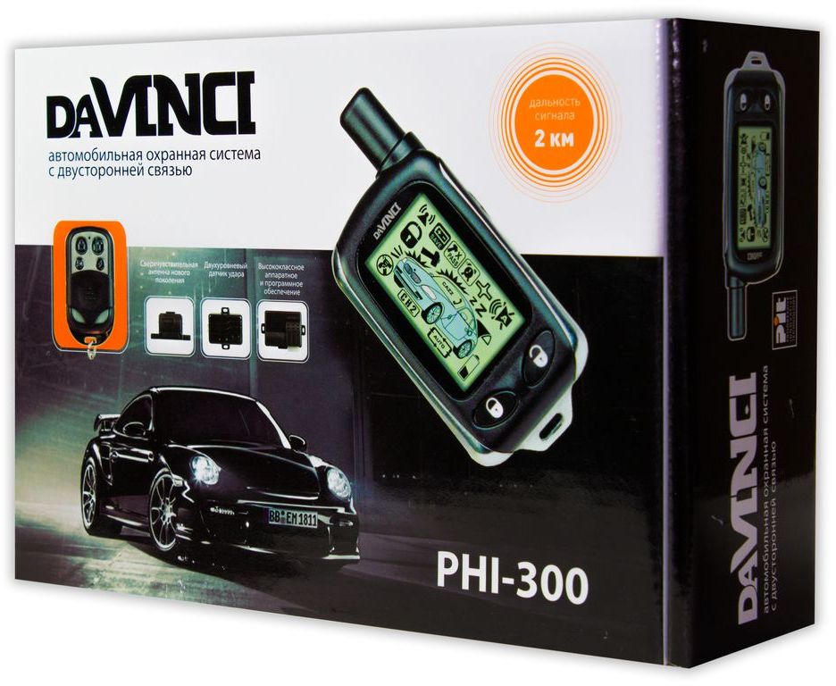 daVINCI PHI-300 купить в Украине • Винавто интернет-магазин