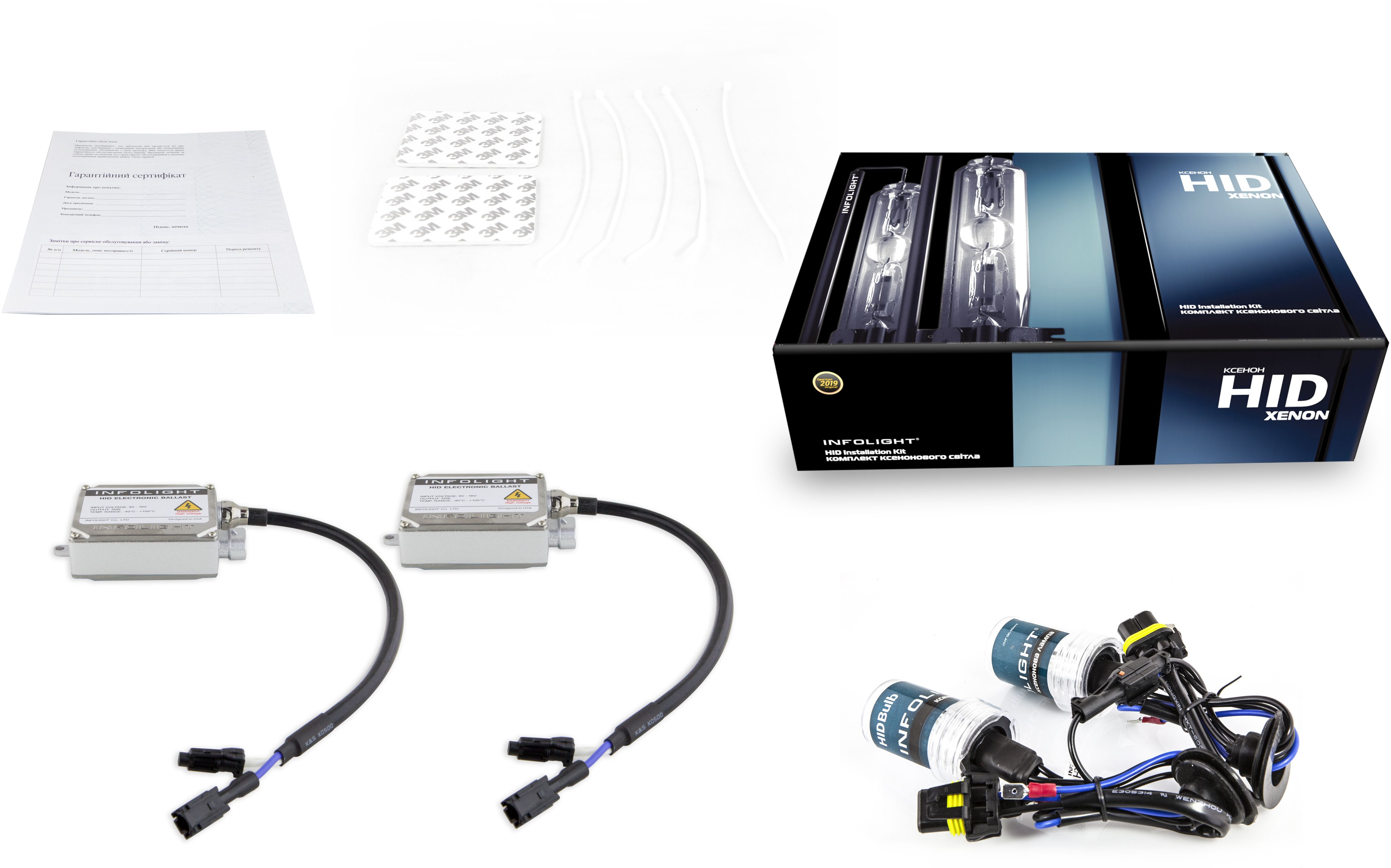 Ксенон Infolight HB4 (9006) 4300K 35W купить в Украине • Винавто ...