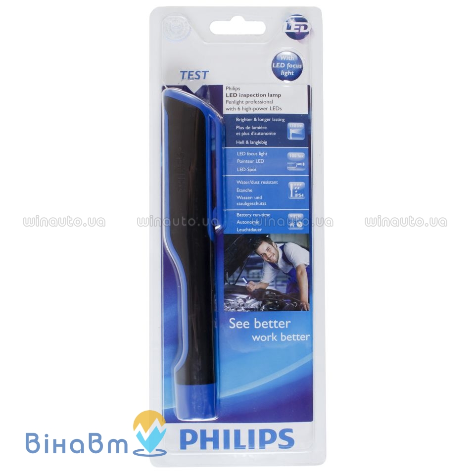 Philips Penlight Professional купити в Україні • Вінавто інтернет-магазин