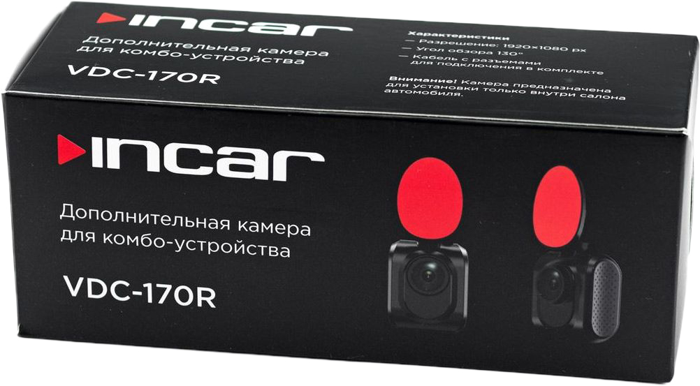 Incar SDR-170 Brooklyn купить в Украине • Винавто интернет-магазин