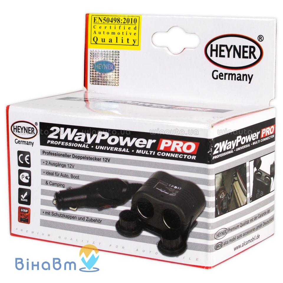 Heyner 511200 2WayPower Pro купити в Україні • Вінавто інтернет-магазин