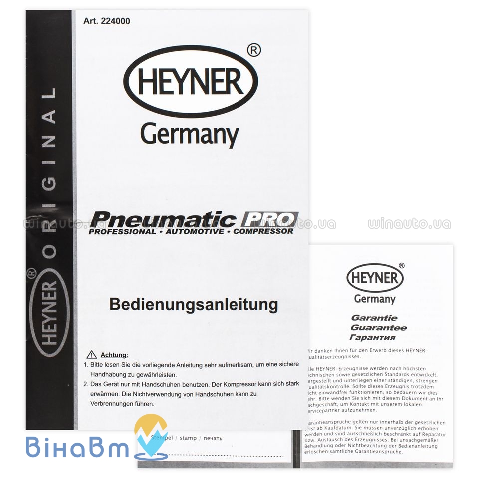 Heyner 224000 Pneumatic Pro купить в Украине • Винавто интернет-магазин