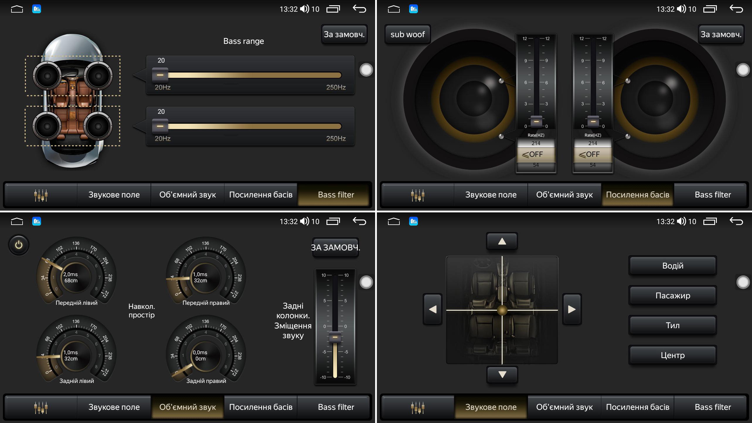 Abyss Audio QS-7103 купить с установкой по Украине • Winauto.ua ...