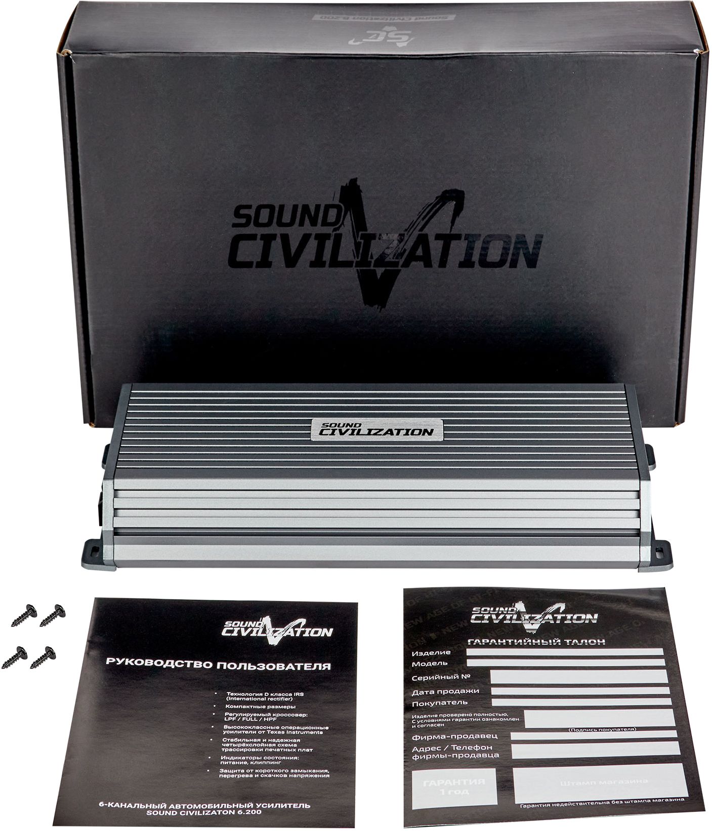 Kicx Sound Civilization 6.200 купить в Украине • Винавто интернет-магазин