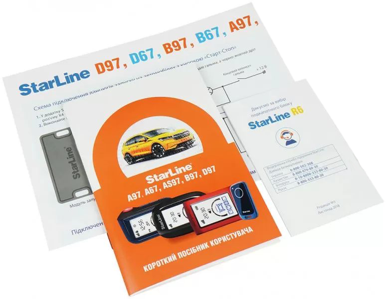 StarLine B97 BT 3CAN+4LIN LTE-GPS Treeum купить в Украине • Винавто интернет-магазин