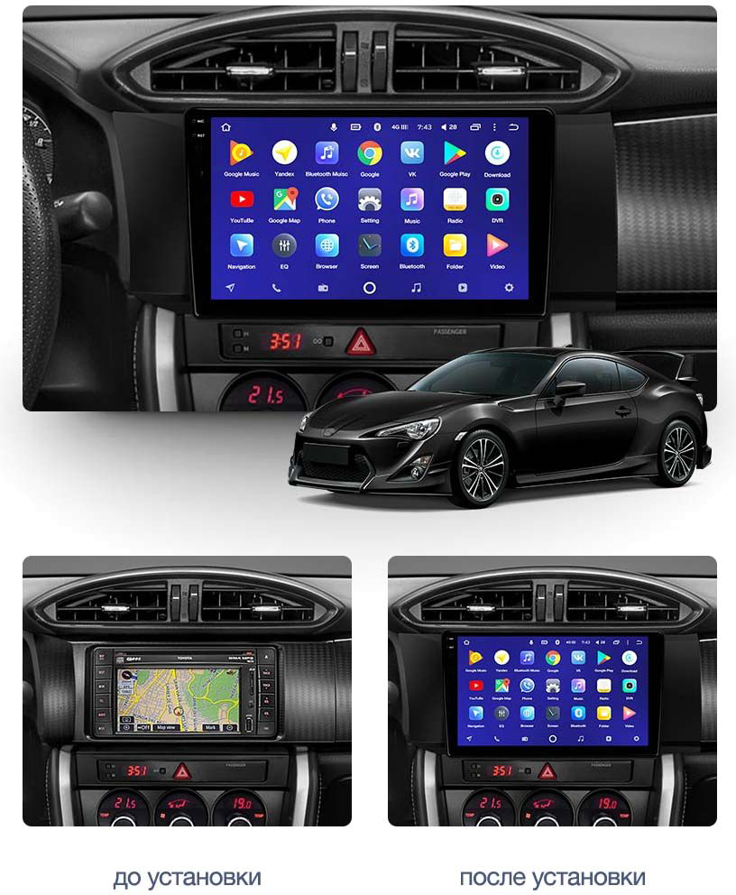 Teyes CC3 360 2k 6+128Gb Toyota GT86 / Subaru BRZ (Left hand drive ...