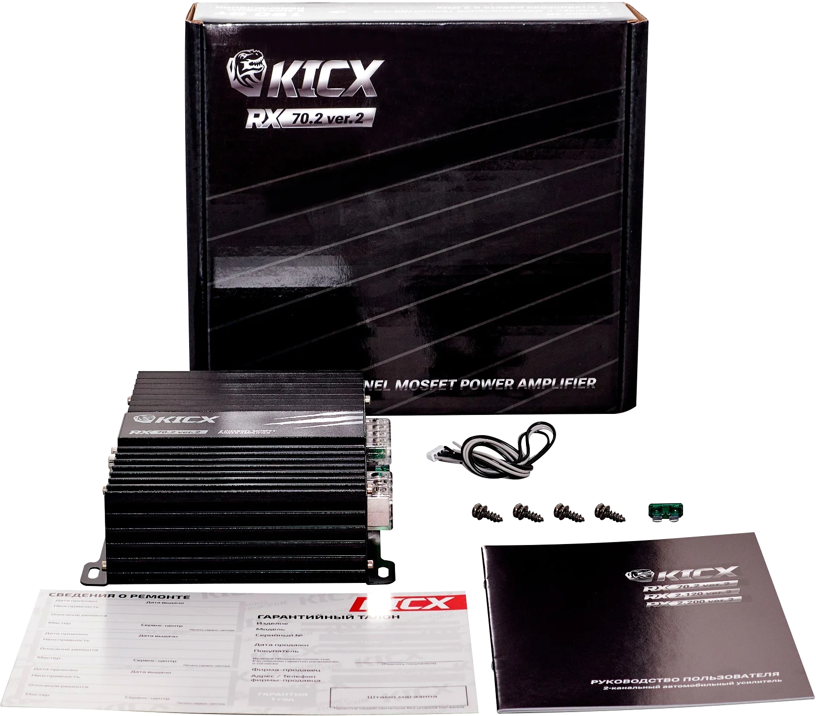 Kicx RX 70.2 ver.2 купить в Украине • Винавто интернет-магазин