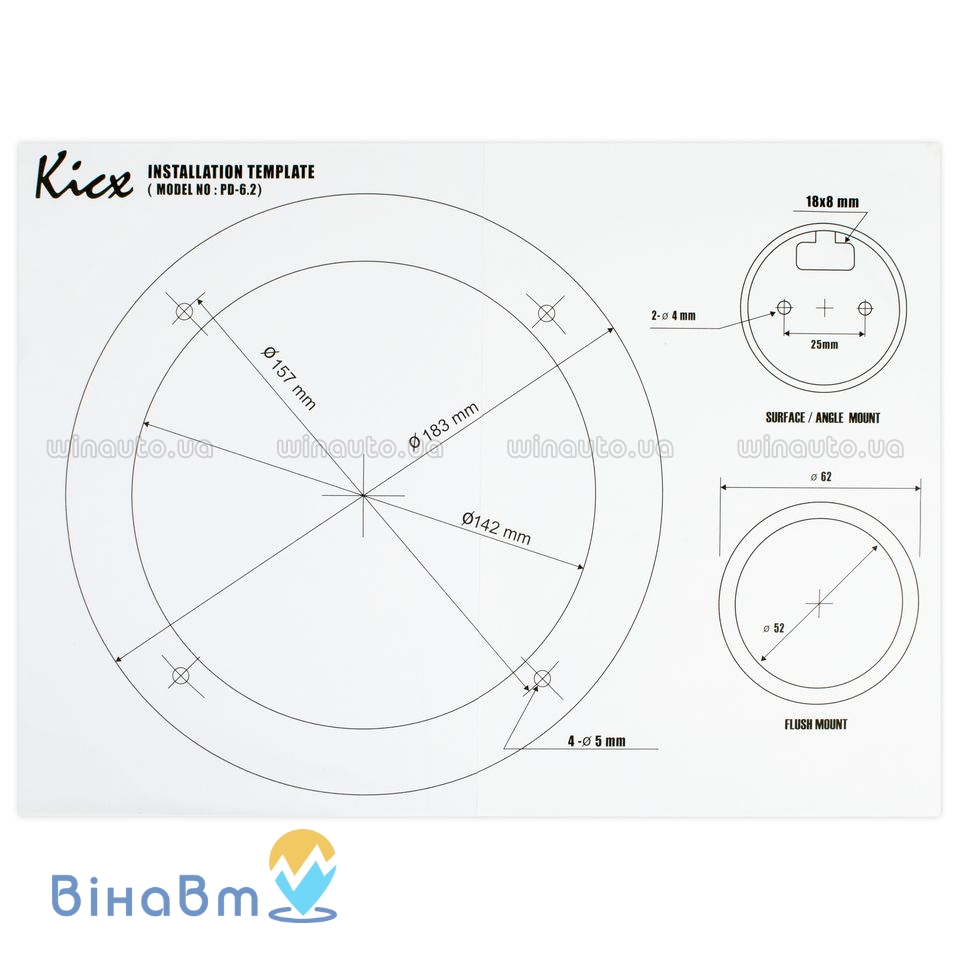 Kicx PD 6.2 купить в Украине • Винавто интернет-магазин